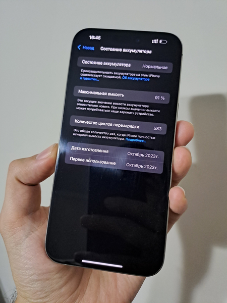Продаю iphone 15pro max dual sim 256