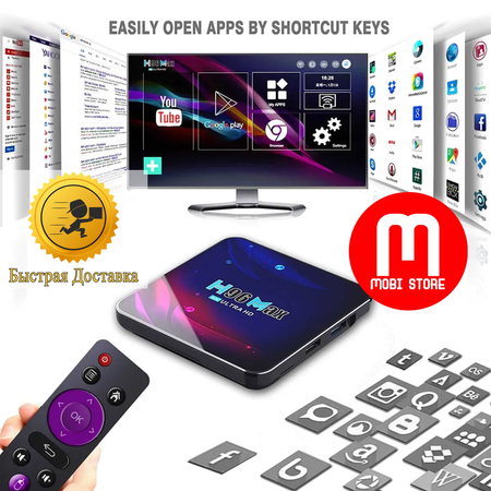 H96 Max 4/32gb - 4/64gb Tv Box Smart Box (Tezkor Dostavka) (Garantiya)