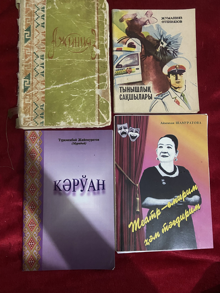 Книги-китаплар