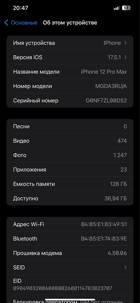 Iphone 12 pro max 128GB 84% emkost