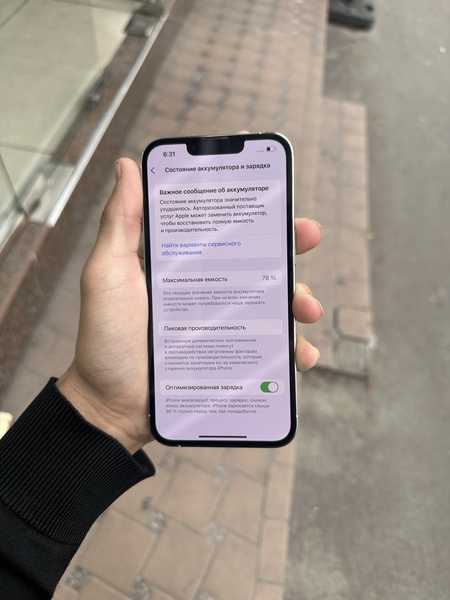iPhone 13 pro 256 gb