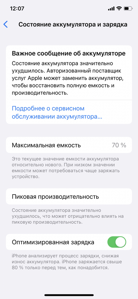 Iphone x ideal qora