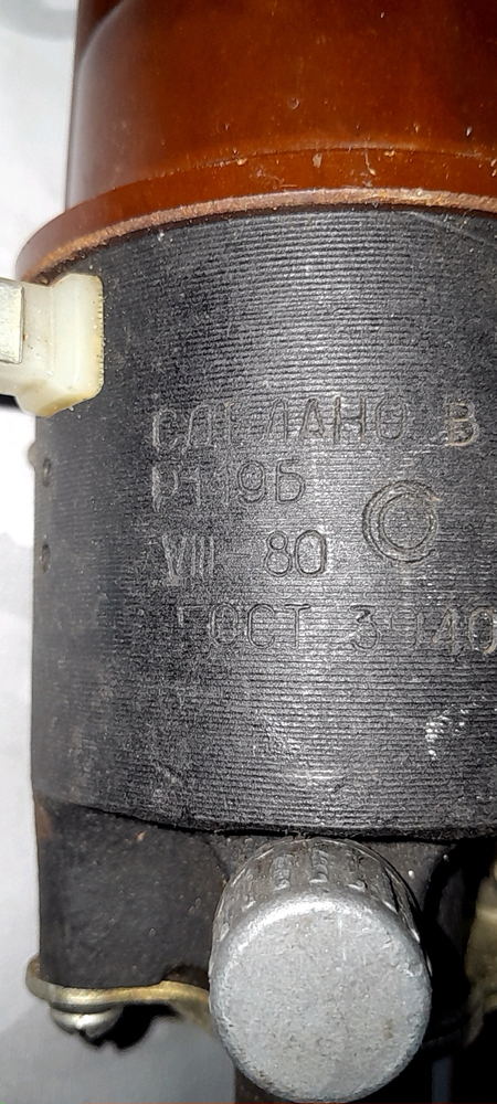 Трамблёр газ 2401