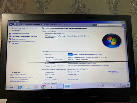 Ноутбук Lenovo В50-30