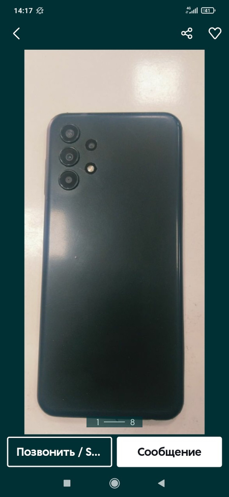Samsung a13 srochna