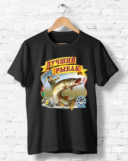 Футболки для рыбаков и охотников . Футболки черного и белого цвета .