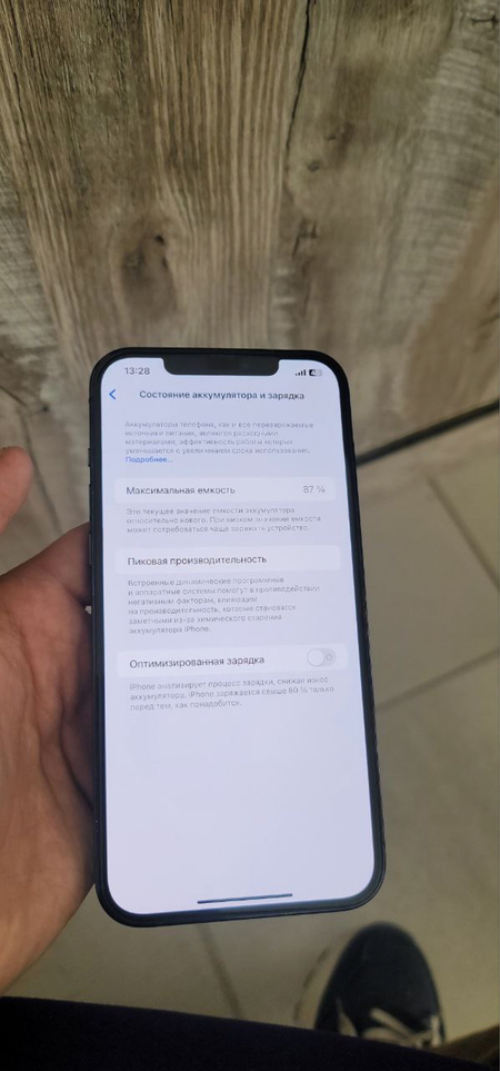 Iphone 12 pro max 256 gb