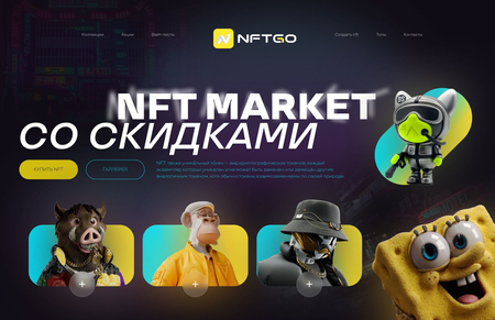инфографика для маркетплейсов