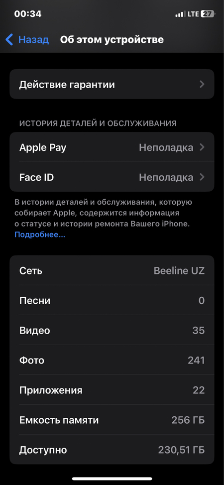 Iphone x 256gb.