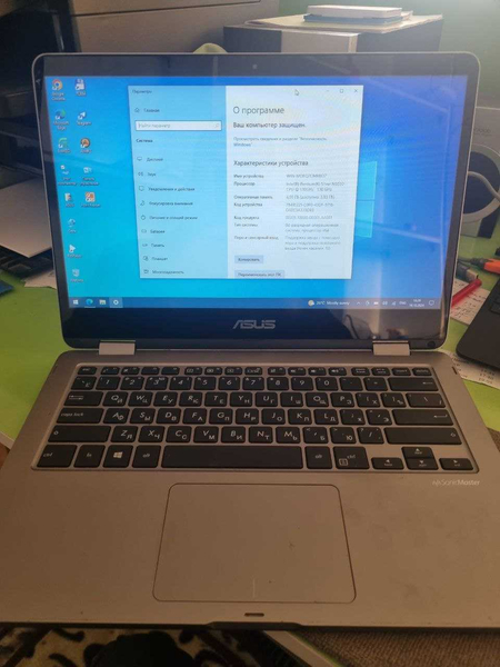 Notbuk sotildi Asus sonicmaster