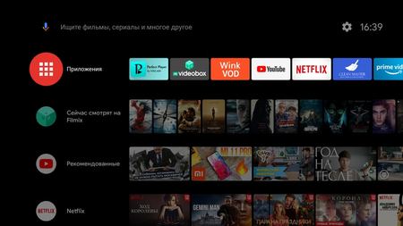 Mi TV Stick  Андройт приставка