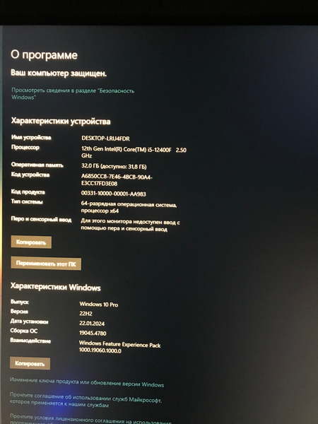 Игровой компьютер настольная