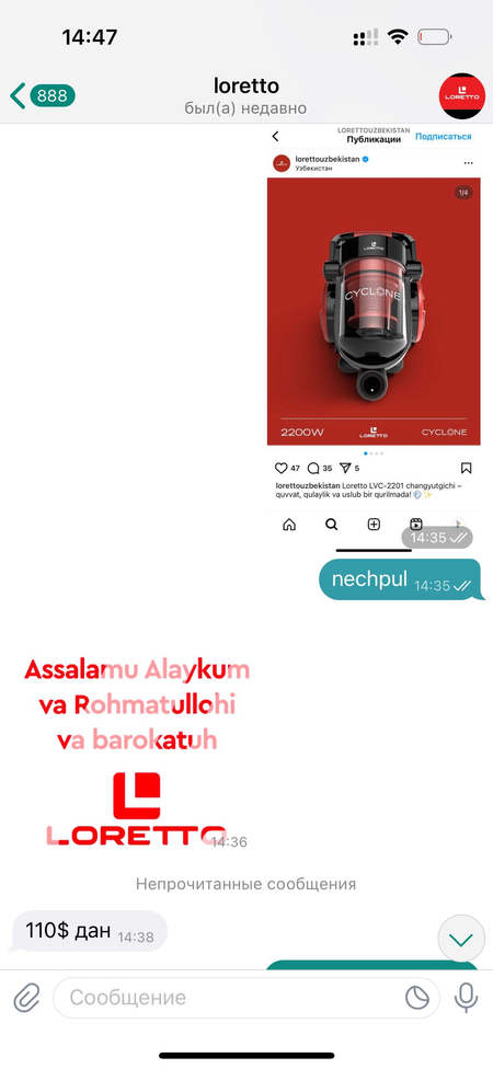 Новый Пылесос Йенги Пылесос