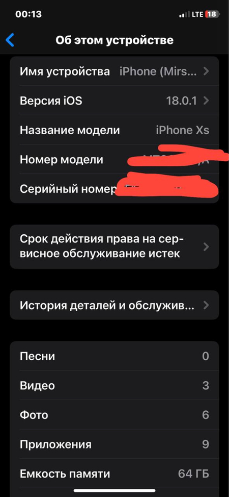 Iphone Xs 64 ideal