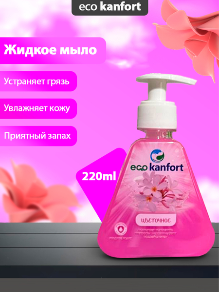 5 litr kir sovun suyuq sovun