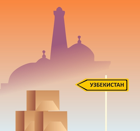 Доставка грузов из России в Узбекистан