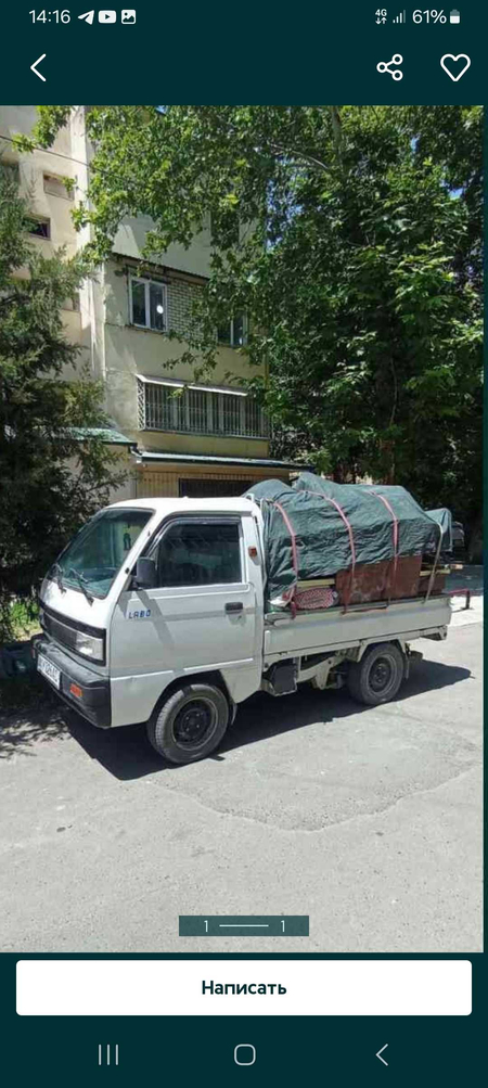 Stroy musir tashish xizmati