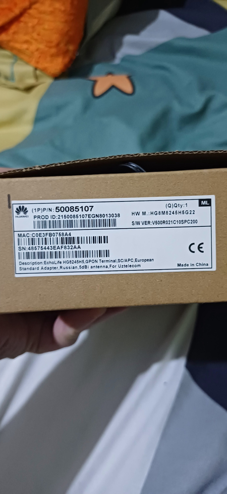 Uztelecom wi fi router