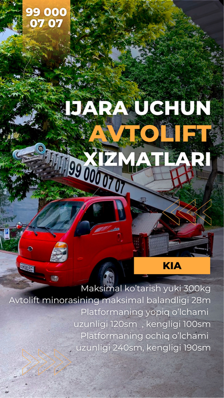 AvtoLift Xizmatlari. Услуги Автолифт. Мобильный лифт. Mobilniy Lift.