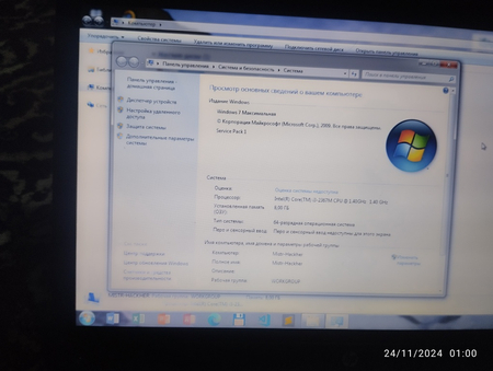 Notebook, HP sotiladi