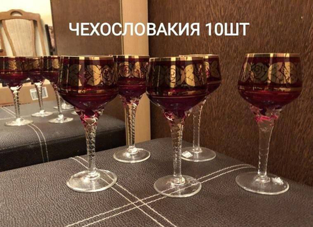 Салатница синий лук Чехословакия