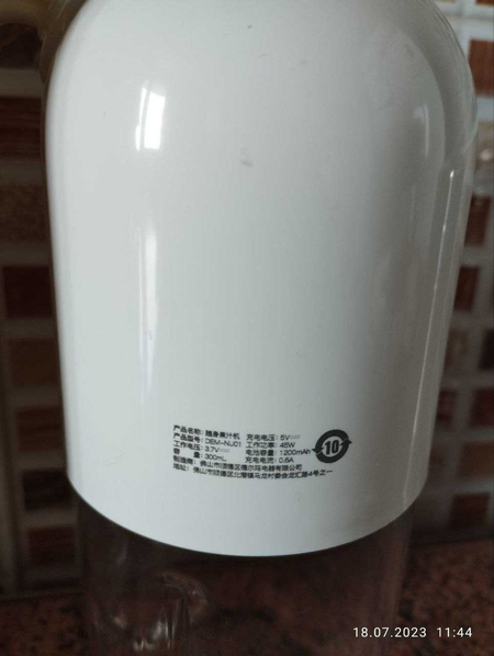Продается XIAOMI MijiA Deerma портативная мини-соковыжималка