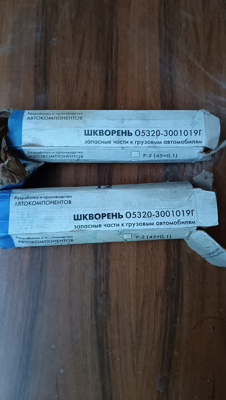 Продам автозапчасти