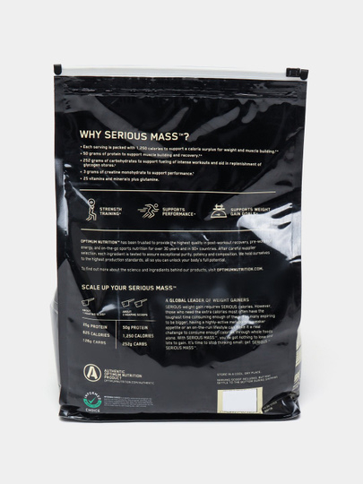 Serious Mass 5.4 кг Гейнер от Optimum Nutrition USA