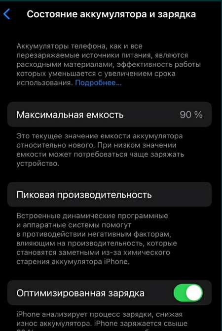 iPhone 12 pro 128gb sotlad