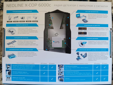 Радар-детектор NEOLINE X-COP 6000C