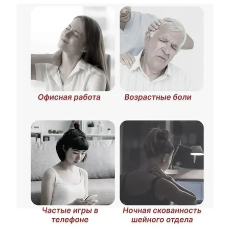 Массажер для шеи и плеч, электрический, на аккумуляторе