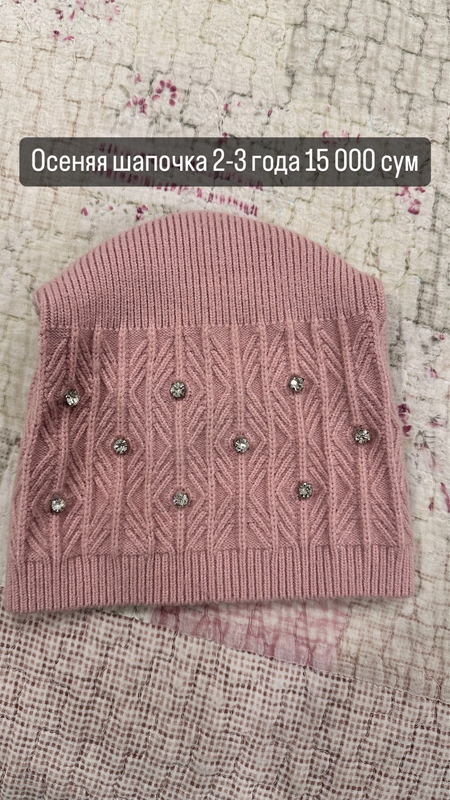 Продаю детские вещи от Zara, H&M и других брендов, так же и обувь б/у