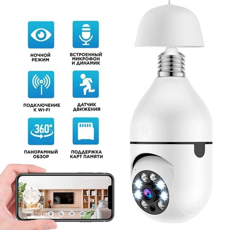 Wifi Camera ichki Hd sifat