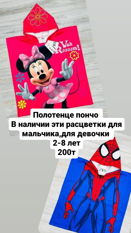 Детские купальники