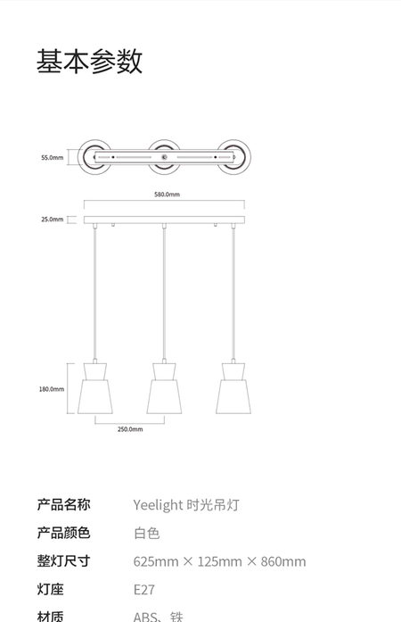 Люстра Xiaomi Yeelight Bright Moon Chandelier.