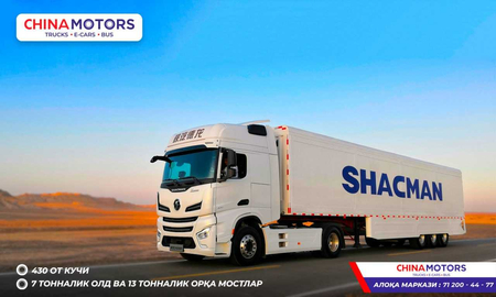 SНАСМАН Х6000  комфорт таййор