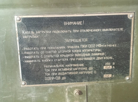 Voyenniy dvijok SSSR