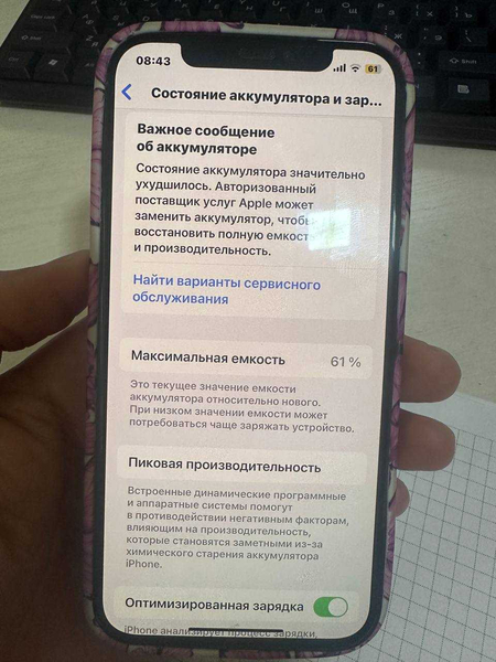 iphone 12 pro 128gb