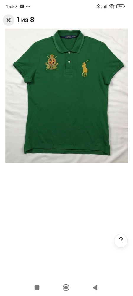 POLO Ralph Lauren