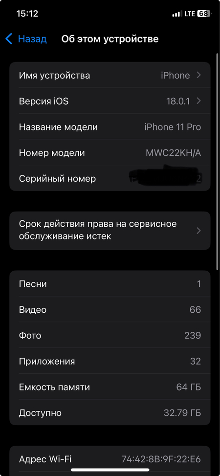 iPhone 11 pro  64 Gb srochna sotiladi pul kk