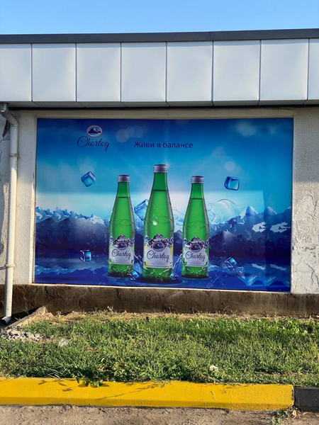tashqi reklama Orakal bannerlar