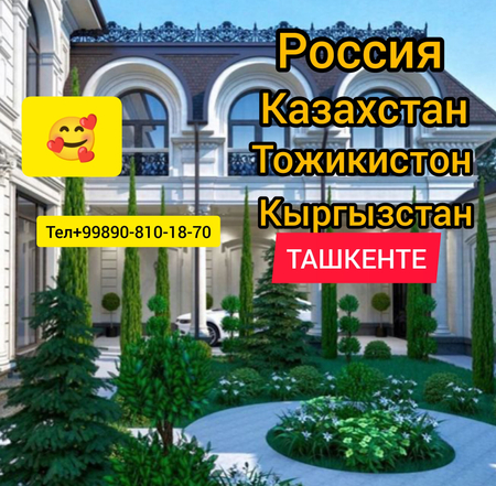 Хом гишт пишган гишт