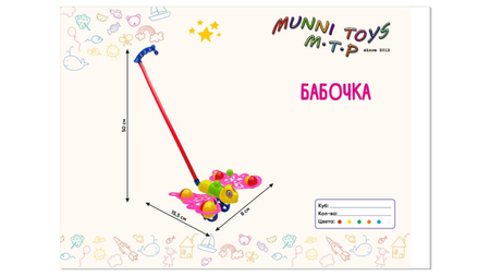Oyinchoqlar optim.  https://t.me/Munni_toys
