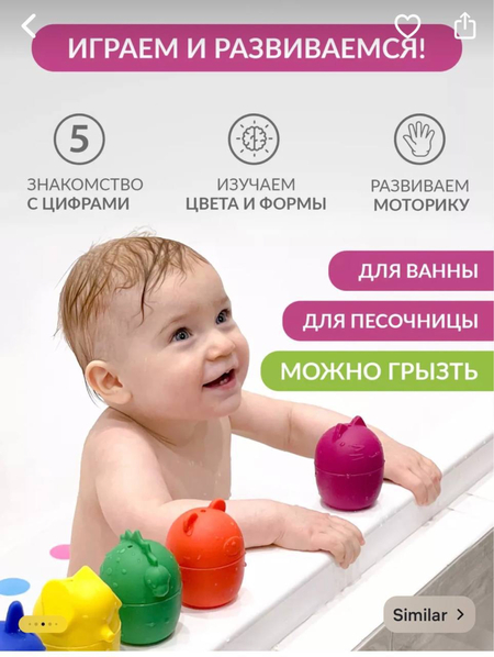 Игрушки - брызгалки. Весёлые зверята