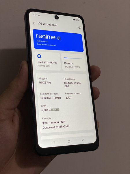 Realme C55 6/128