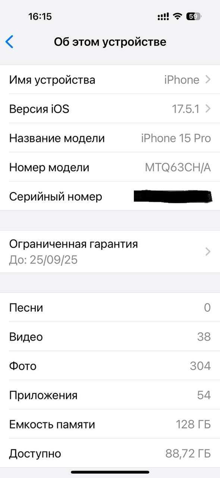 Продается Iphone 15 Pro 128 Gb Dual