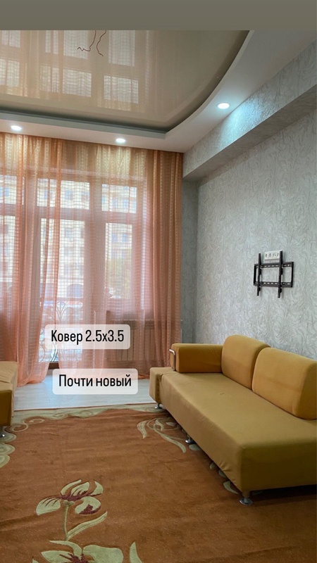 Ковер турецкий почти новый .