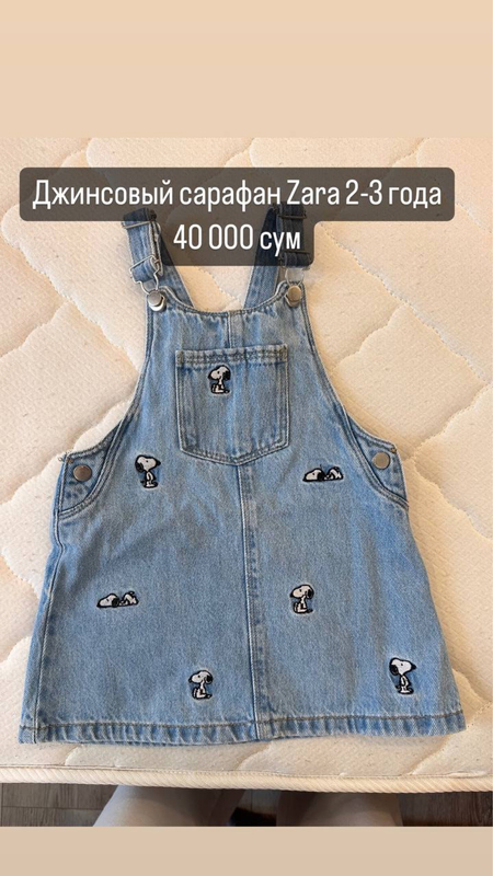 Продаю детские вещи и обувь б/у