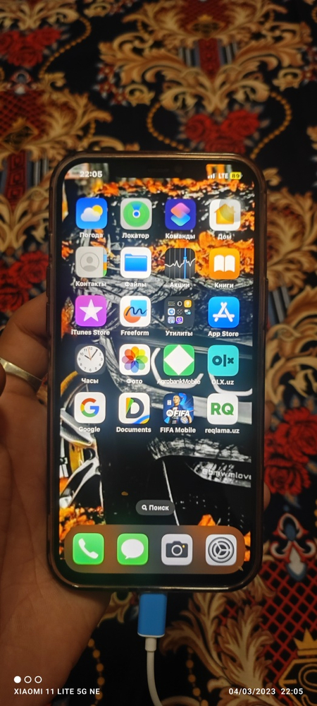 IPhone 12 Pro max