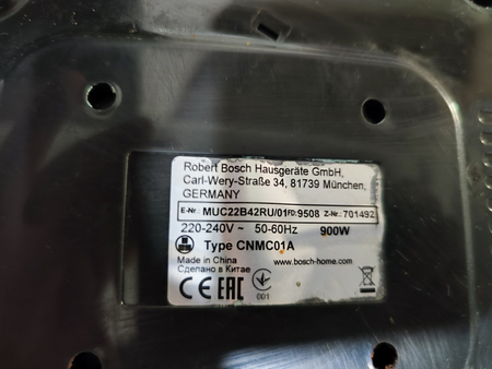Продам мультиварку Bosch